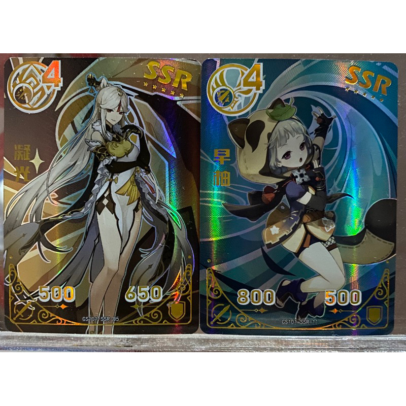 Genshin Impact GS cards SSR | Shopee Philippines