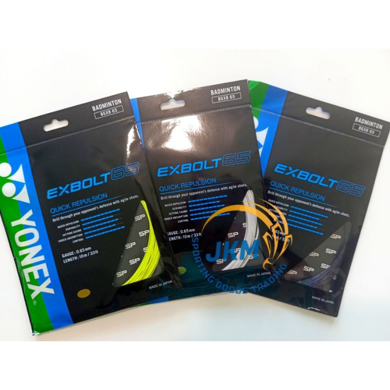 EXBOLT 65 BADMINTON STRING 0.65mm | Shopee Philippines