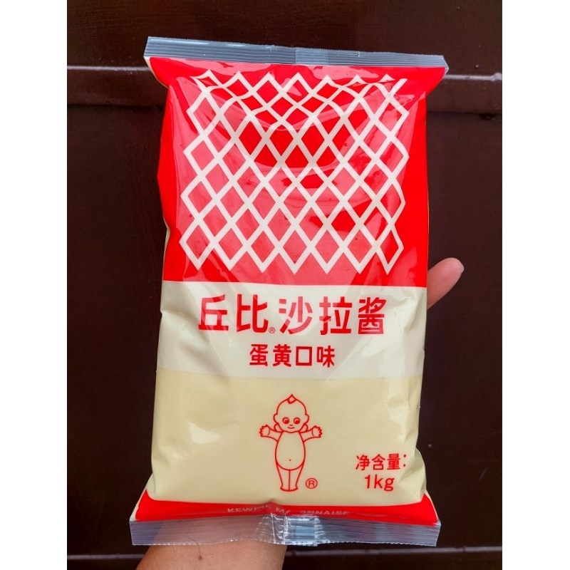 Kewpie / Ssk / Ozaki japanese mayo 1kilo | Shopee Philippines