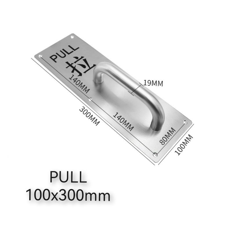 STAINLESS Steel Main Door Handle Pull Push Handle Wood Door Handle ...