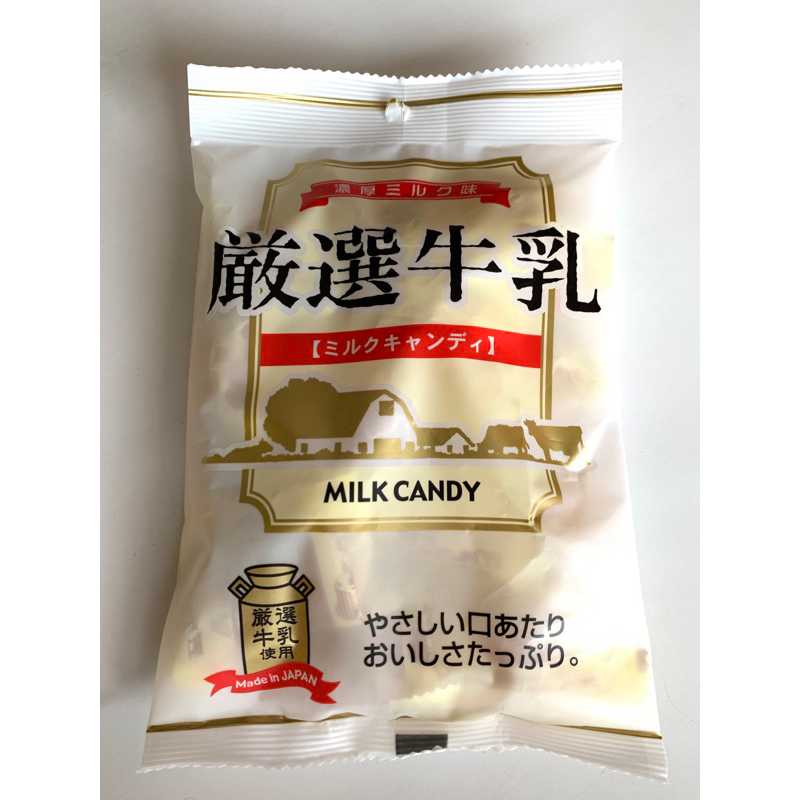 Akiyama Hokkaido milk candy | Shopee Philippines