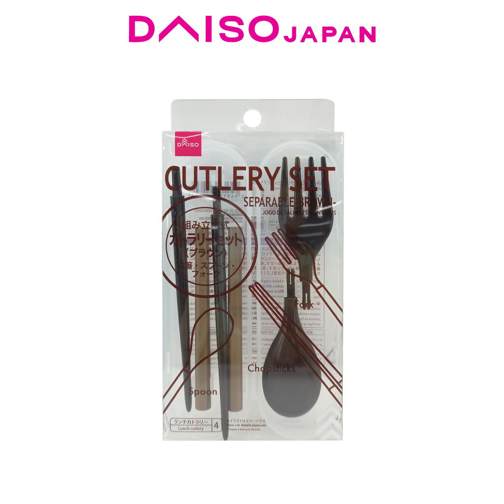 Daiso Brown Separable Cutlery Set with Case | Shopee Philippines