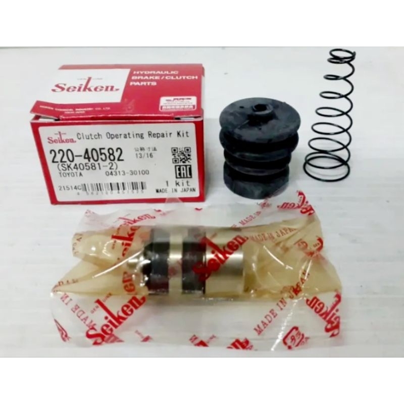 SK40581-2 CLUTCH OPERATING REPAIR KIT TOYOTA COROLLA 2E/4AF/4AFE 13/16 ...