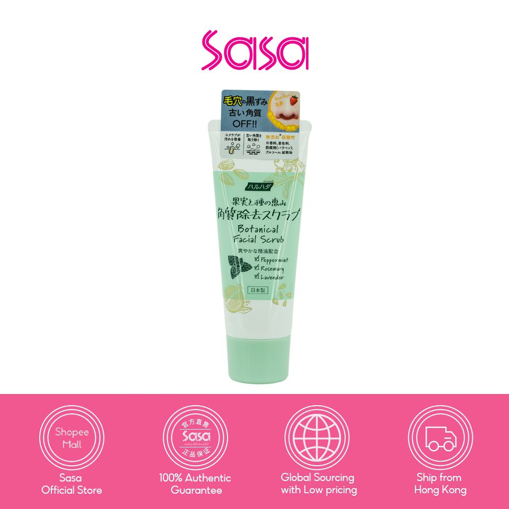 Haruhada Botanical Facial Scrub 100g | Shopee Philippines