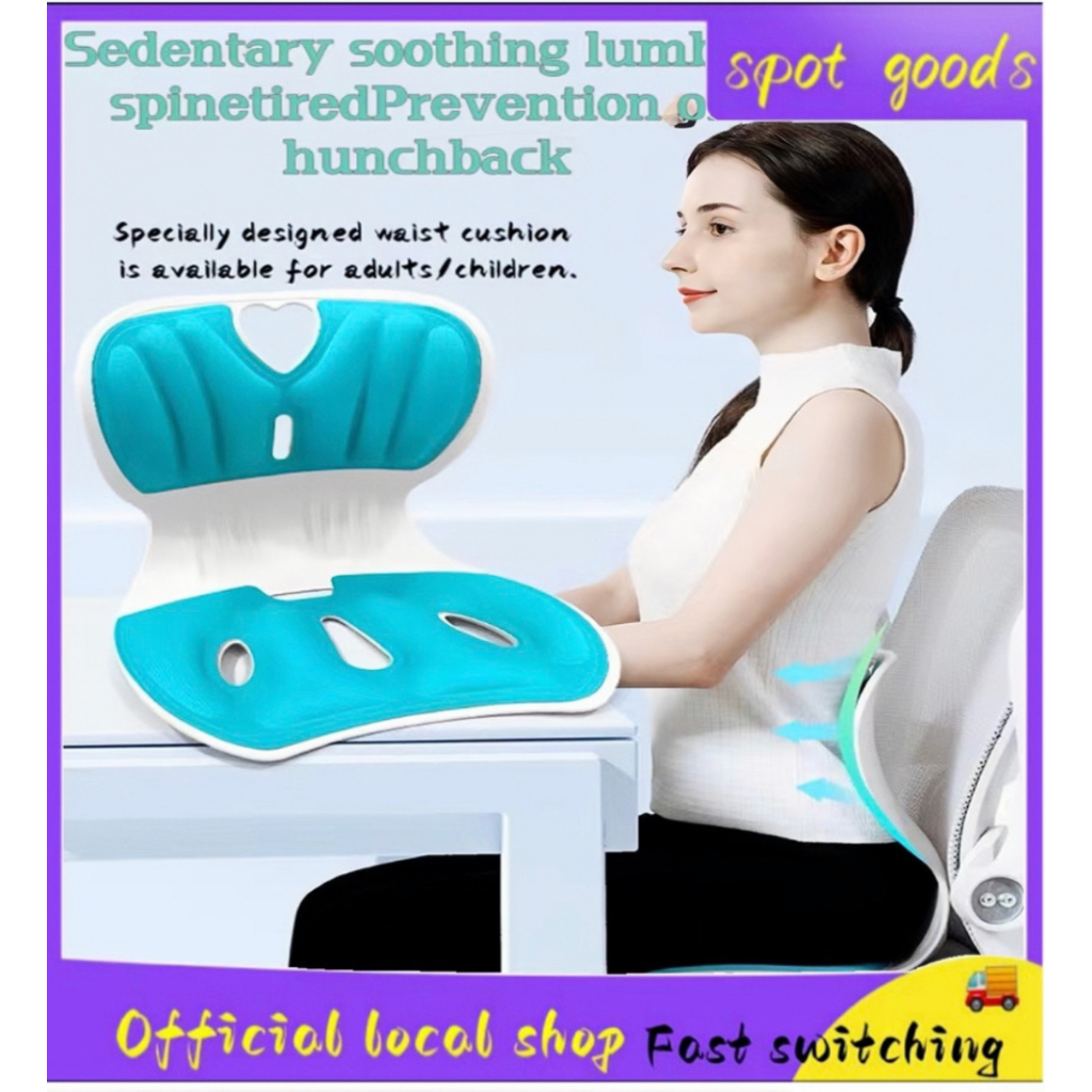 Students Correct no Longer Hunchback Sitting Straight Bend Chair ...