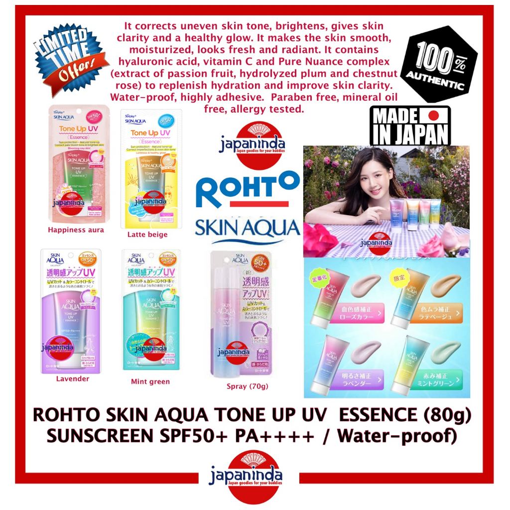 ROHTO SKIN AQUA TONE UP UV ESSENCE (80g) Sunscreen SPF50+ PA++++ 100% Authentic/Made in Japan ...