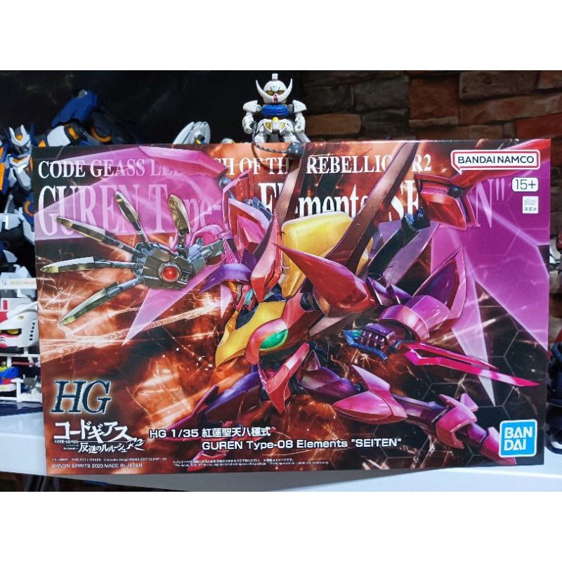 BANDAI Code Geass HG 1/35 Guren Type-08 Elements "Seiten" | Shopee Philippines