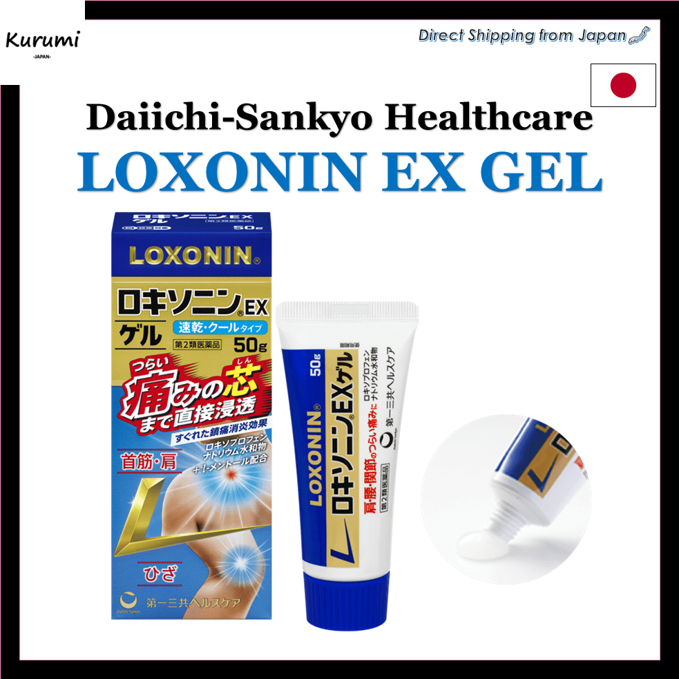 Daiichisankyo-hc LOXONIN EX GEL | Shopee Philippines