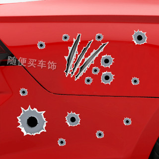 1pc 21CM*29CM Car Styling 3D Fake Bullet Hole Gun Shots Funny Car ...