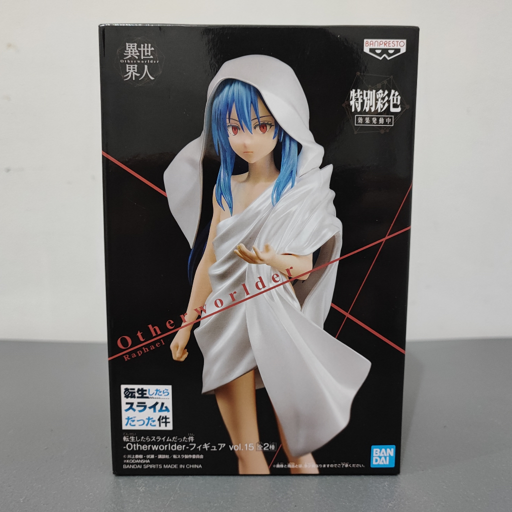 [MISB] Banpresto That Time I Got Reincarnated as a Slime Otherworlder ...