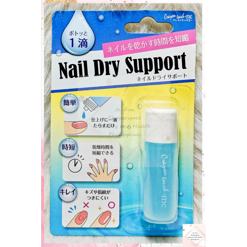NAIL DRY SUPPORT - FOR NAIL POLISH TO DRY FASTER ( AUTHENTIC JAPAN ...