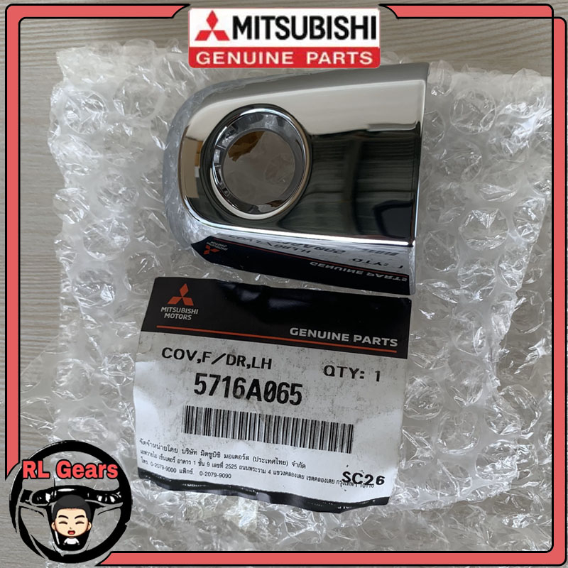 Genuine Mitsubishi Front Door Cover LH Montero 2008-2015 Triton L200 ...