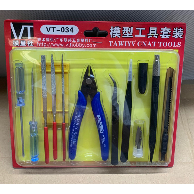 MODEL TOOLS SET VT 034 | Shopee Philippines