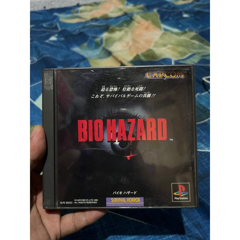 BIO HAZARD PS1 RESIDENT EVIL | Shopee Philippines