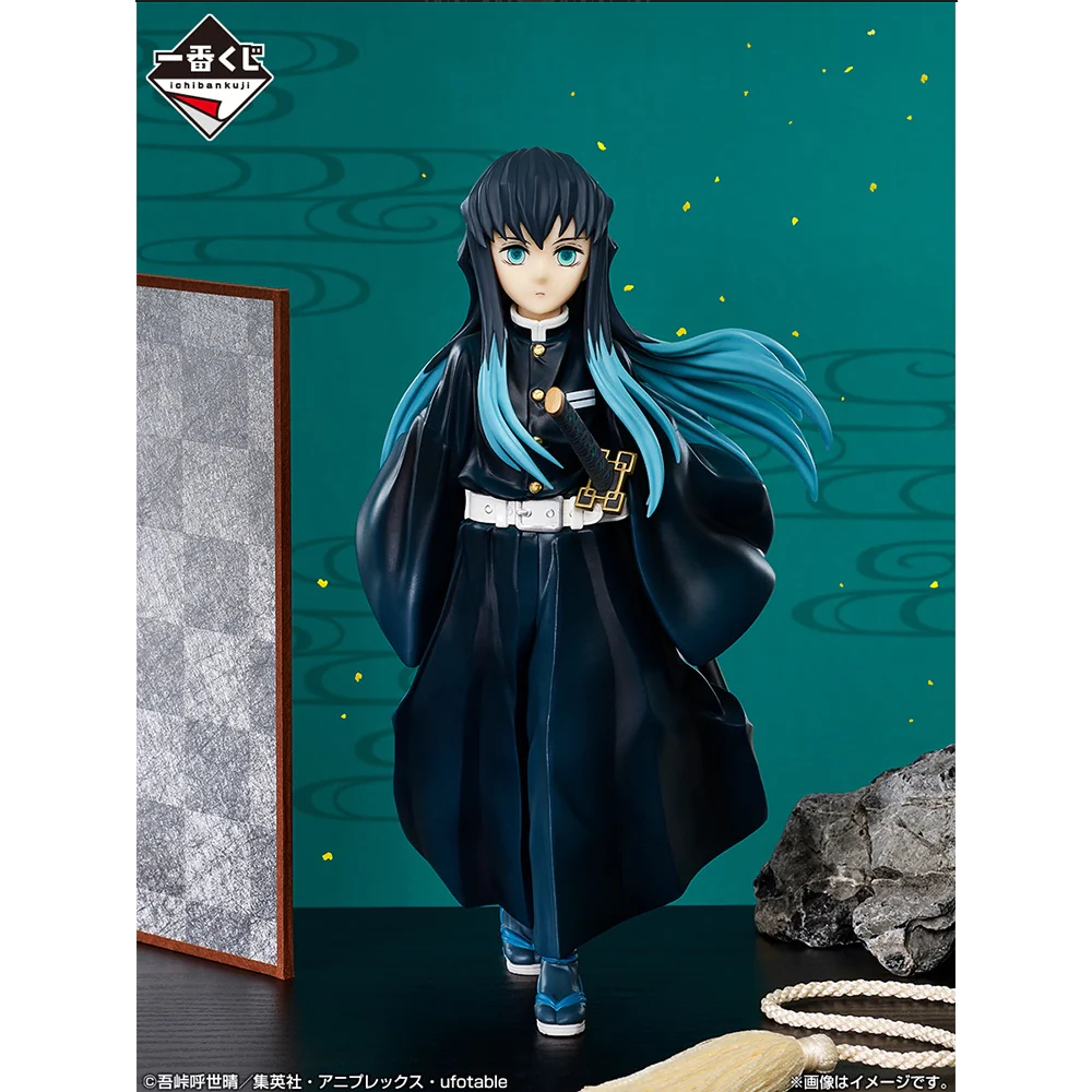 AUTHENTIC Masterlise Ichiban Kuji Muichiro Tokito Demon Slayer ...