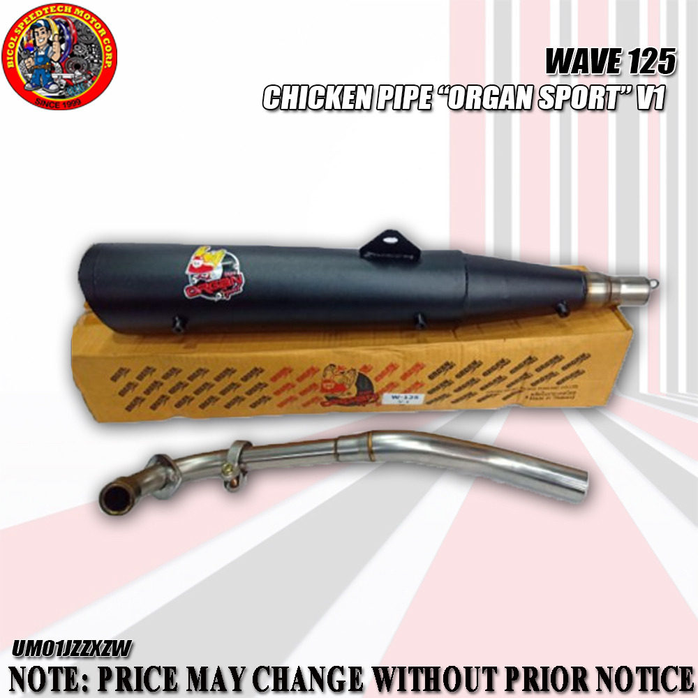WAVE125 CHICKEN PIPE "ORGAN SPORT" V1 (UM01JZZXZW) | Shopee Philippines