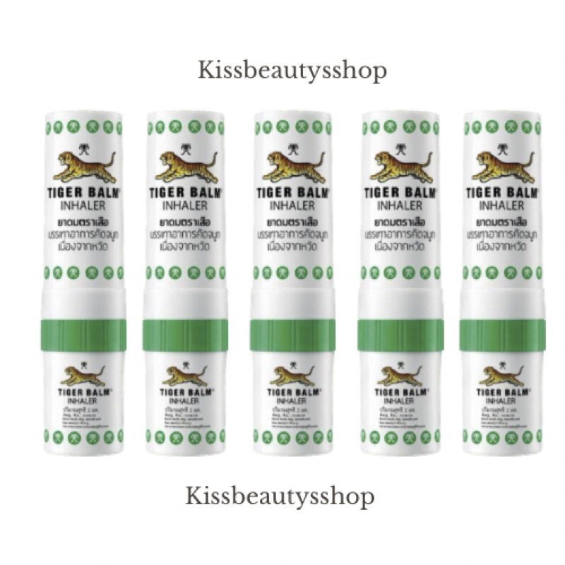 ORIGINAL COD TIGER BALM 2 in 1 Inhaler Nasal Congestion | Shopee ...