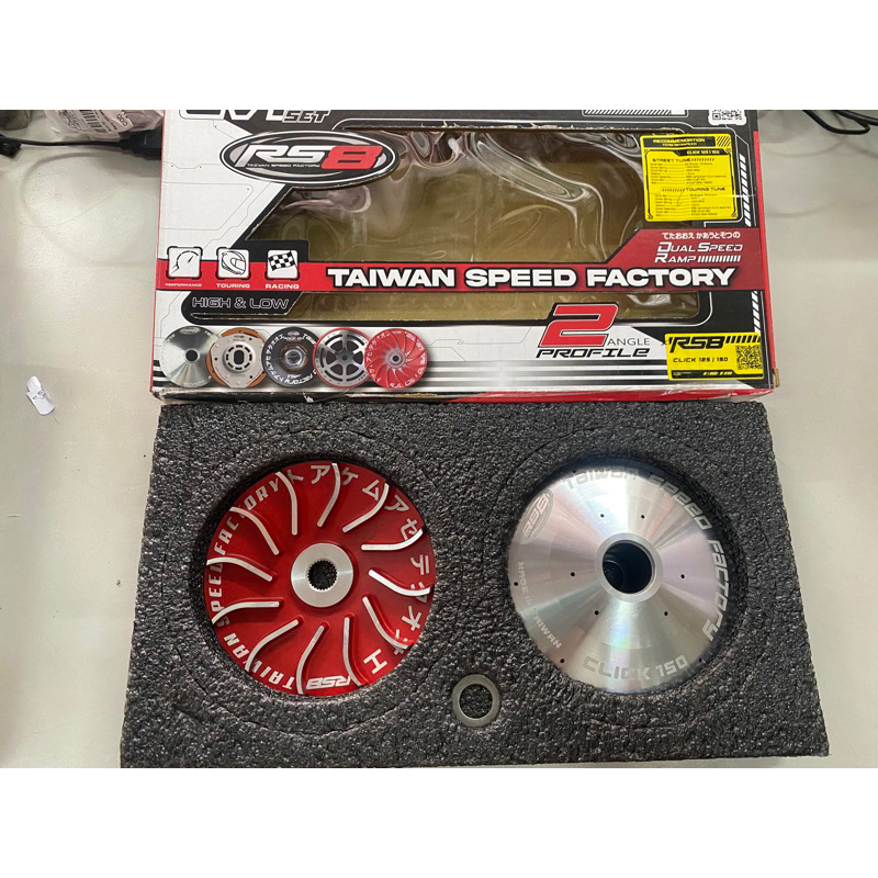 RS8 Pulley Set Click150/Click125 (Taragsit) | Shopee Philippines