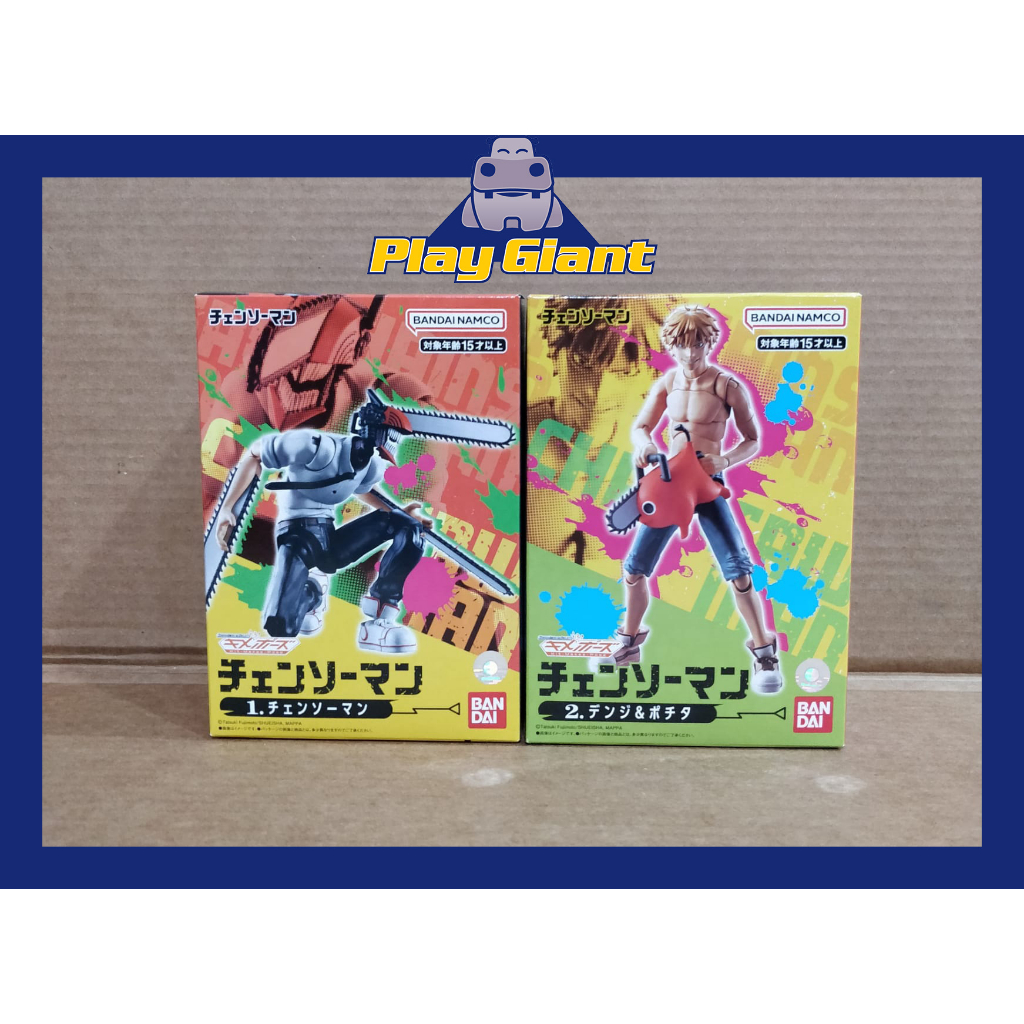 Bandai SMP Kit Makes Pose Chainsaw Man (Set of 2) | Shopee Philippines