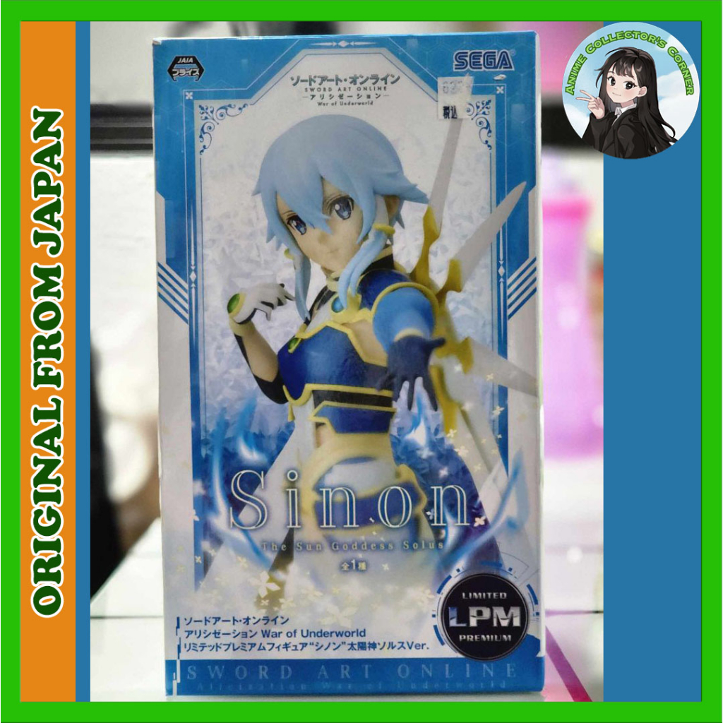 Sinon (The Sun Goddess Solus Ver.) Limited Premium Figure Sword Art ...