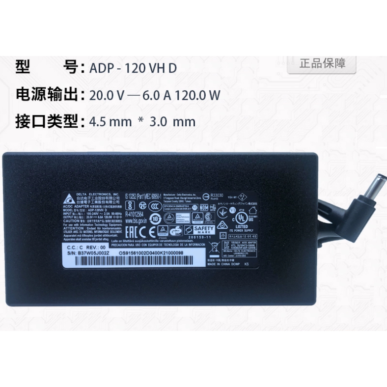 AC Adapter Charger For MSI 20V 6A 120W DELTA ADP-120VH D MS-16R5 CF63 Laptop Power Supply ...