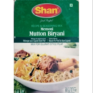 MEMONI BIRYANI MUTTON BIRYANI - BIRYANI KING | Shopee Philippines