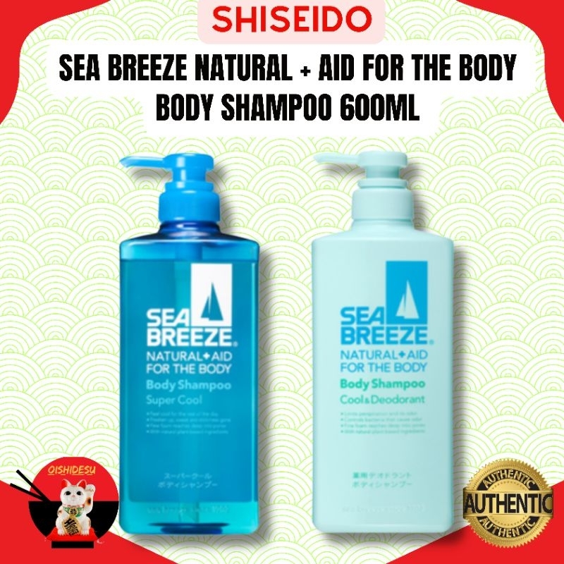 Japan Shiseido Sea Breeze Natural + Aid for the Body - Body Shampoo ...