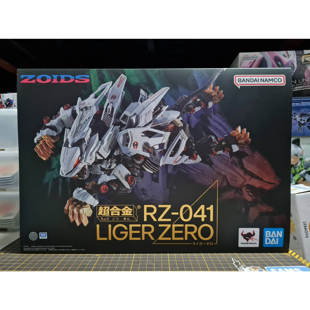 Chogokin RZ-041 Liger Zero (Zoids) | Shopee Philippines