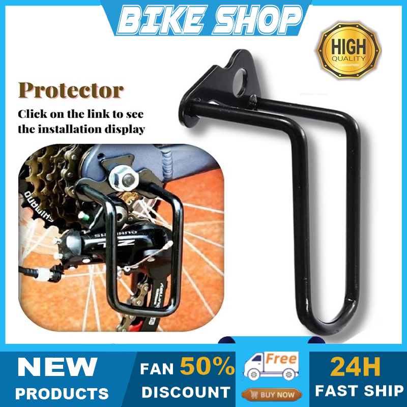 Rear Derailleur Chain Protector RD Guard Stainless Steel MTB Road Bike ...