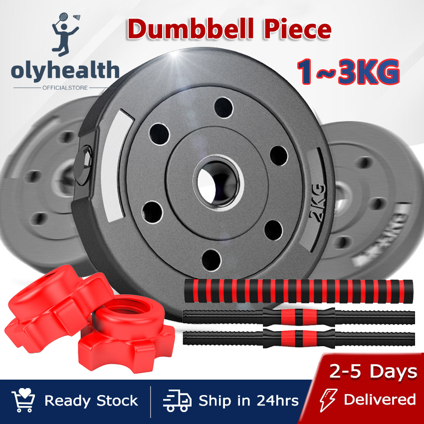 1~3KG Weight Plate Dumbbell Plate For Dumbbell Barbell Plates 4Pcs/8Pcs ...