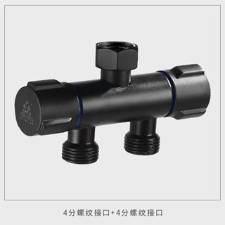 304 Stainless Steel Bathroom angle valve Spout 1 in 2 out hot and cold ...