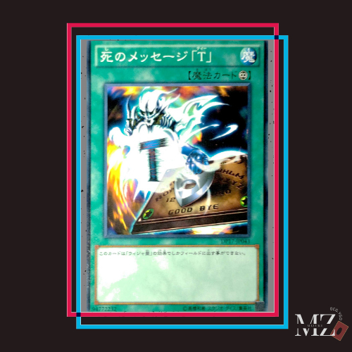 DP17-JP043 Spirit Message "T" YUGIOH CARD | Shopee Philippines