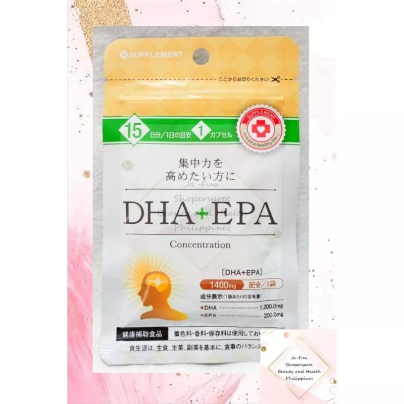 CONCENTRATION DHA AND EPA SUPPLEMENTS ( JAPAN ) | Shopee Philippines