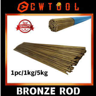 ARMSTRONG BRONZE ROD 1/8 FOR BRAZING METALS WELDING WIRE 1PC | Shopee ...