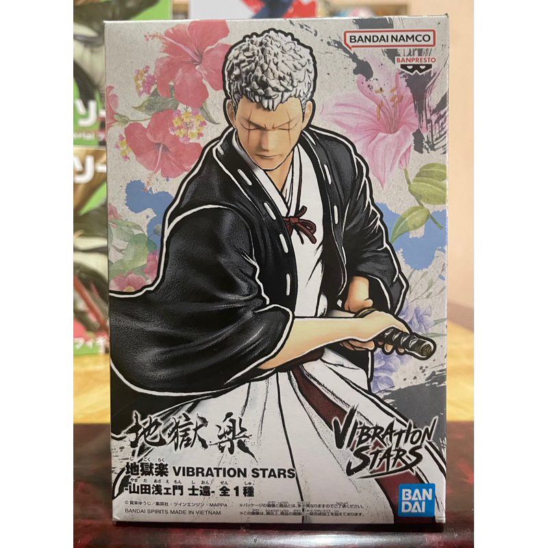 Hell's Paradise: Jigokuraku Vibration Stars Yamada Asaemon Shion (MIB ...