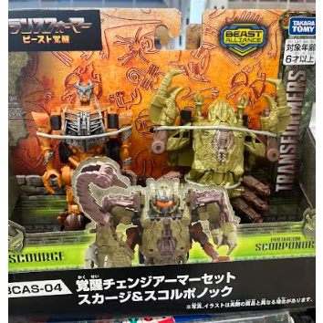 TAKARATOMY Transformers Rise of the Beasts BCAS-04 Awakening Change Armor Set Scourge ...