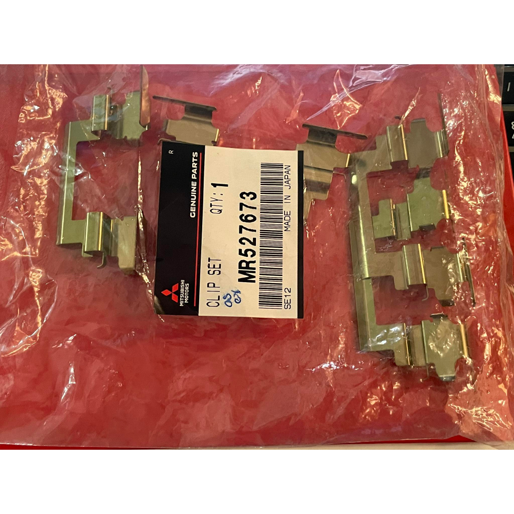 caliper clips set front mitsubishi lancer cedia gen2/3 lancer ex | Shopee Philippines
