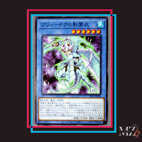 SLT1-JP015 Nekroz of Brionac YUGIOH CARD | Shopee Philippines