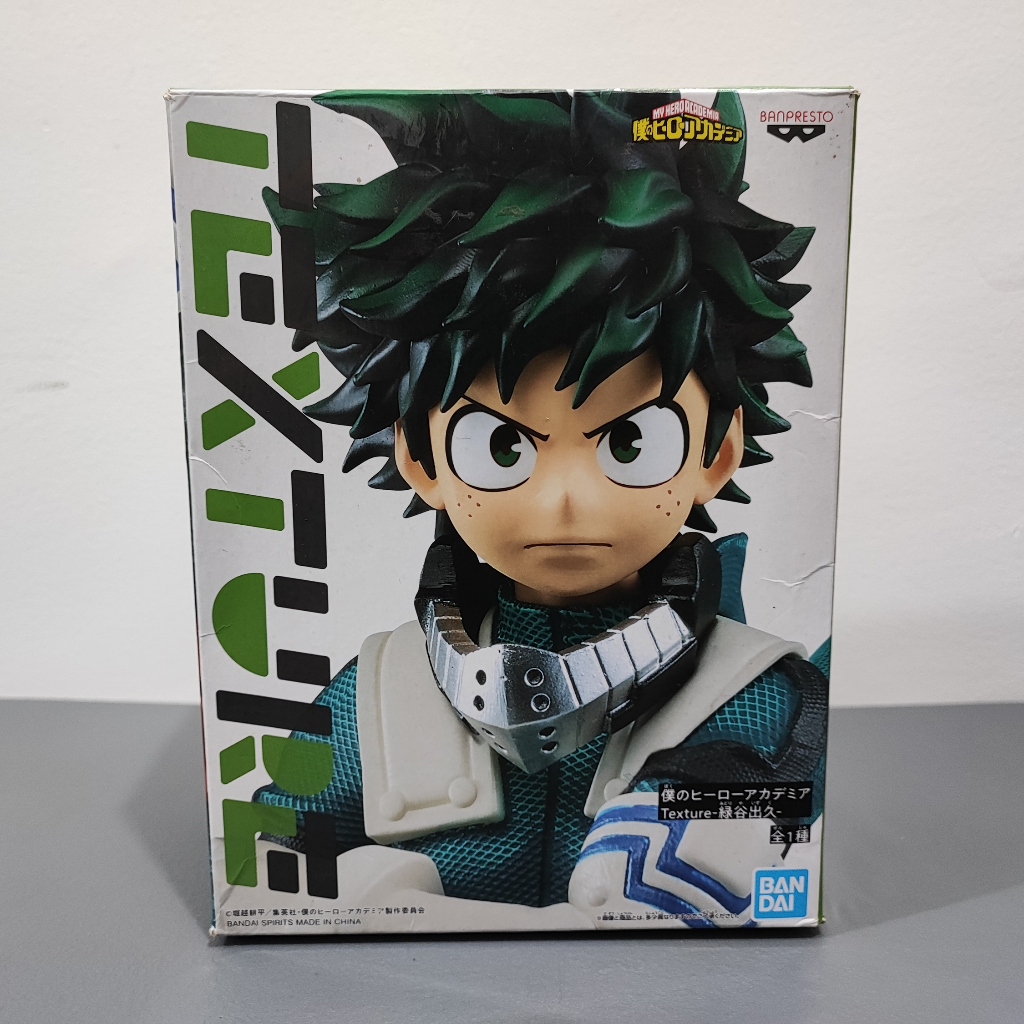 [MISB] Banpresto My Hero Academia MHA Texture Izuku Midoriya Deku ...