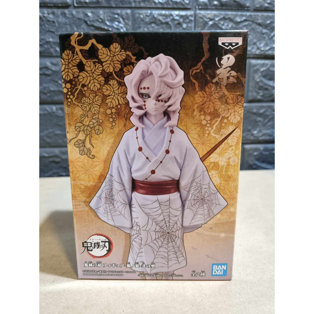 Demon Slayer Muzan Enmu Rui Akaza DXF figure | Shopee Philippines