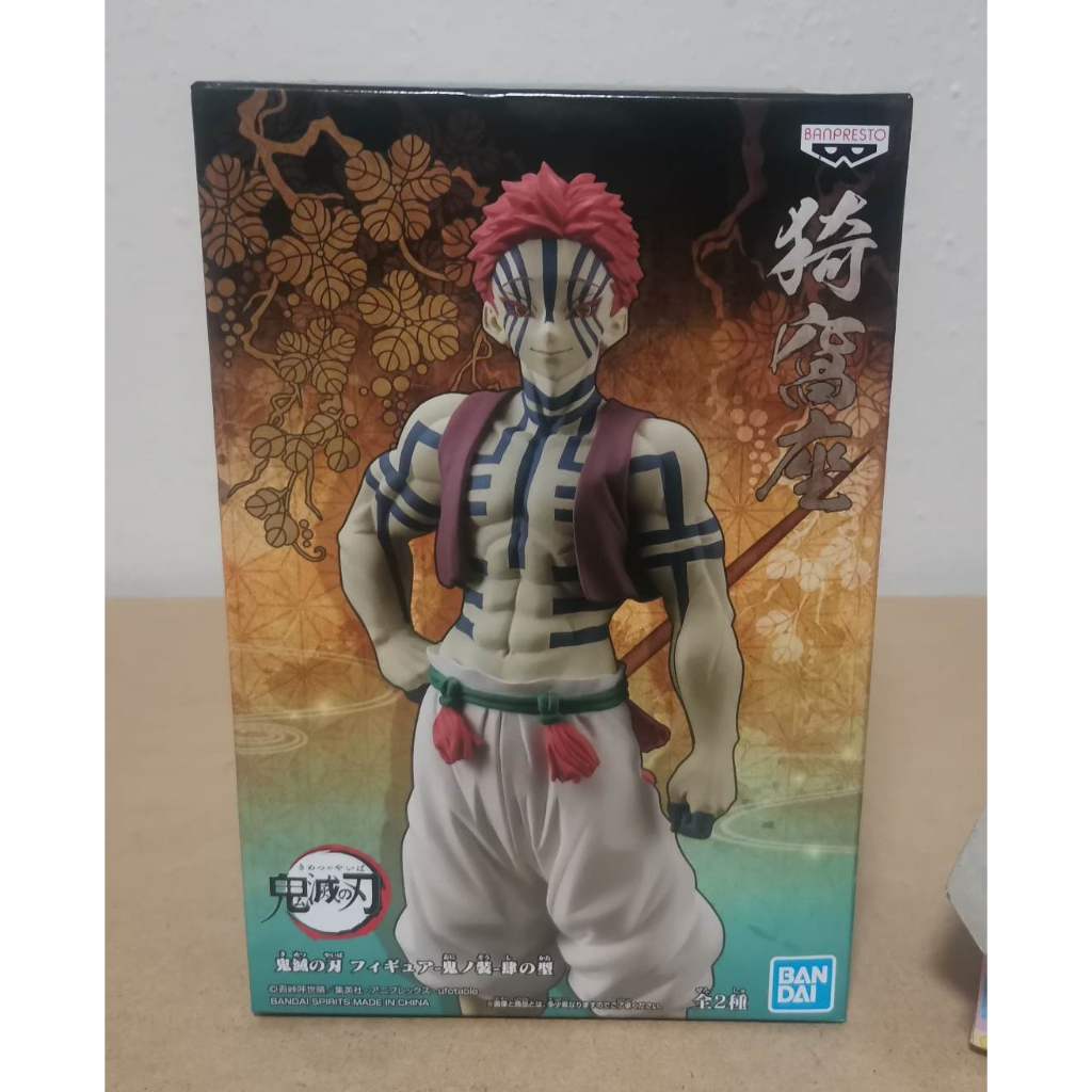 Demon Slayer Muzan Enmu Rui Akaza DXF figure | Shopee Philippines