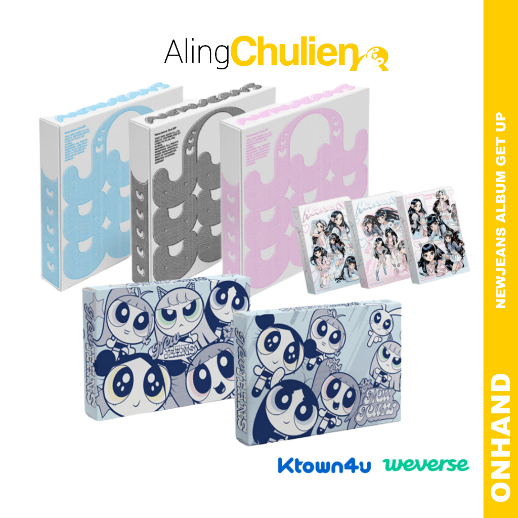 NJ NewJeans 2nd EP Get Up Bunny Beach Bag PowerPuff Girls Weverse Ktown4u POB | Shopee Philippines