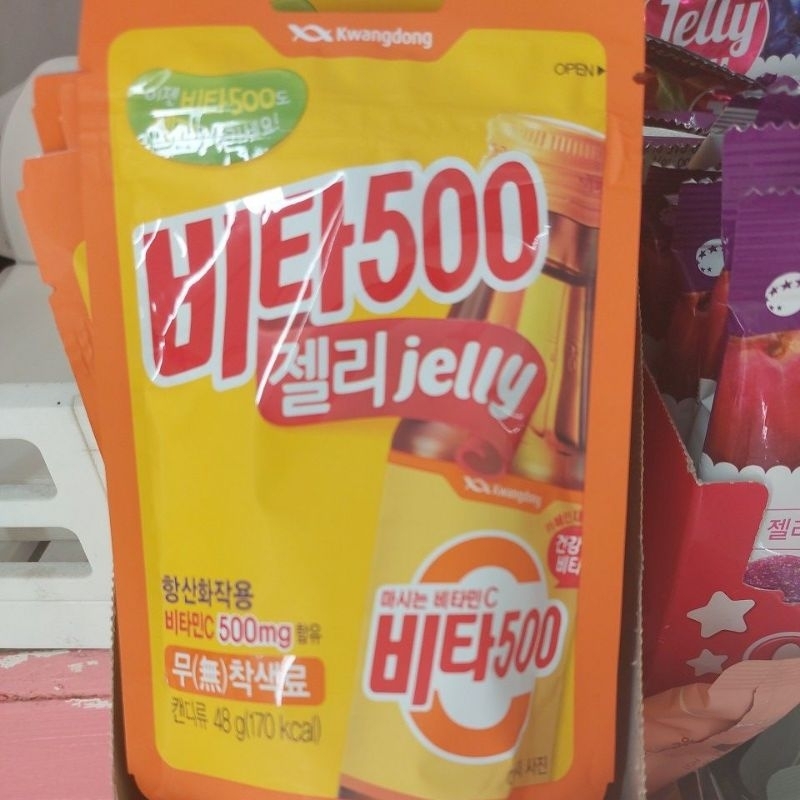 Orion Lotte Jellycious Crown Gummy Peach Grape Worm Jelly Day | Shopee ...