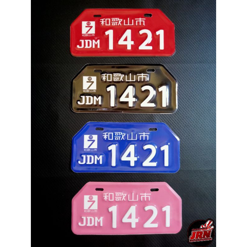 Japanese Plate Colored - JDM Japan Inspired | Shopee Philippines