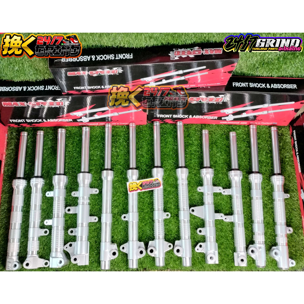 MAX SPEED LIGHTEN FRONT SHOCK ASSEMBLY RAIDER / WAVE / MIO / NMAX / AEROX / CLICK / BEAT ...