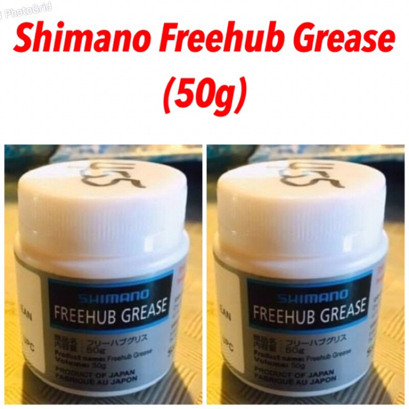 Shimano Freehub Grease (50g) | Shopee Philippines