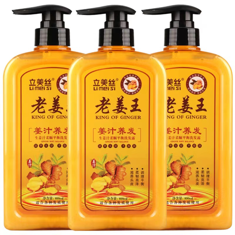 Limeisi 500ml Ginger Hair Shampoo Fast Regrowth Hair Thick Anti Hair