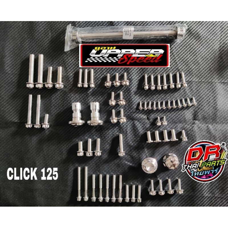 HONDA CLICK 125 FULL CNC BOLTS | Shopee Philippines