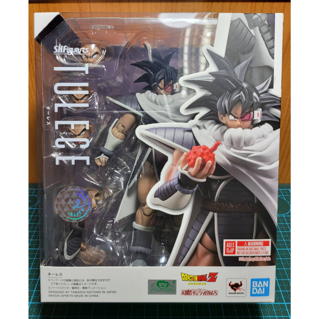 SHF Dragonball Z Tulece (S.H. Figuarts Dragon Ball Z) | Shopee Philippines