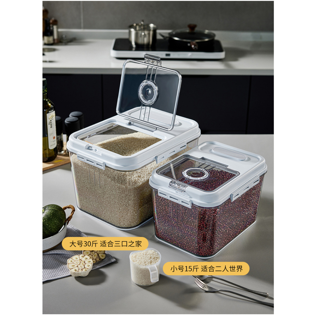 7.5kg/15kg Rice Bucket Insect-proof Moisture-proof Sealed Rice Tank ...